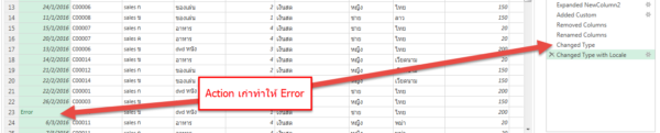 Power Query ตอนที่ 2 : มหากาพย์การใช้งาน Power Query ตั้งแต่ต้นจนจบ ...