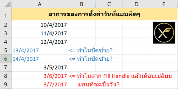 การตั้งค่าให้ Excel รู้จักวันที่ในรูปแบบที่ต้องการ เช่น วันเดือนปี ไม่ใช่ เดือนวันปี Thep