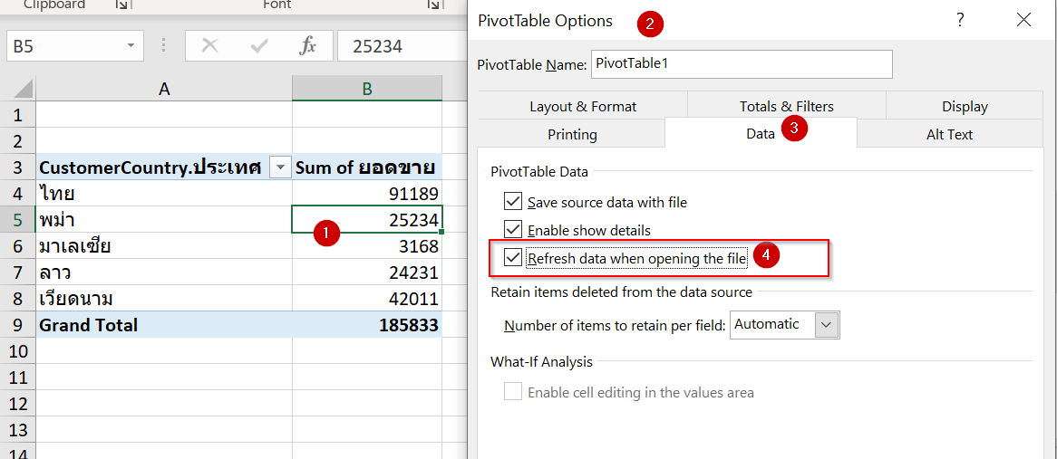 วิธีทำให้ Pivot Table และ Power Query อัปเดทโดยไม่ต้องกด Refresh เอง - Thep Excel