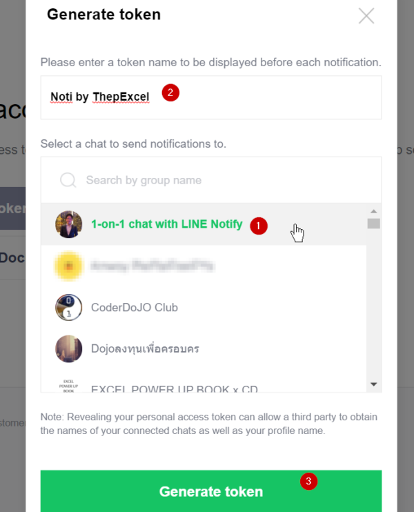 วิธีส่งข้อความแจ้งเตือน (Notification) จาก Excel เข้า Line หรือ Email ...