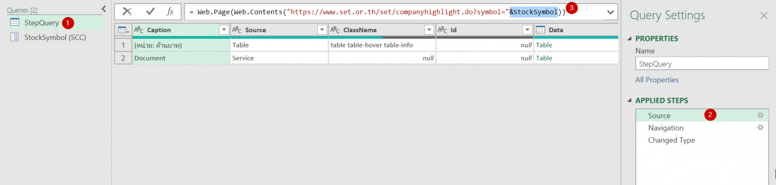 4 ขั้นตอนในการสร้าง Function Query แบบที่มี UI ให้แก้เล่นได้ใน Power ...