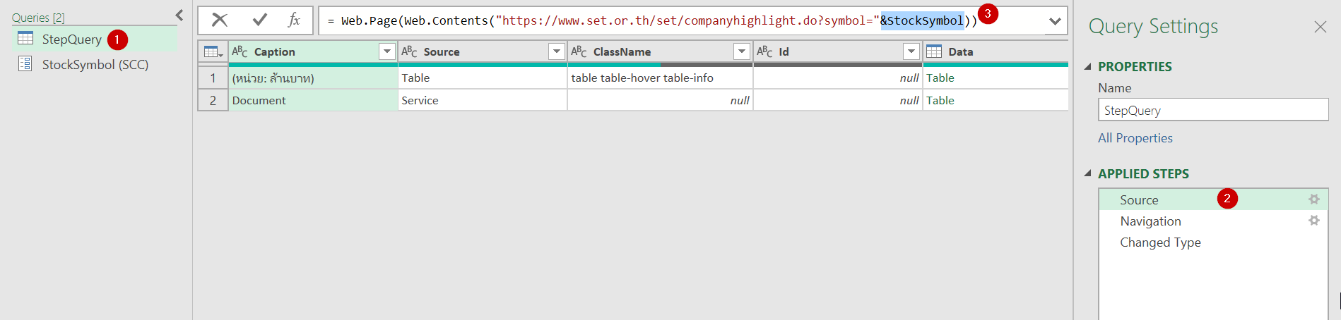 4 ขั้นตอนในการสร้าง Function Query แบบที่มี UI ให้แก้เล่นได้ใน Power ...
