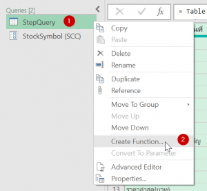 4 ขั้นตอนในการสร้าง Function Query แบบที่มี UI ให้แก้เล่นได้ใน Power ...
