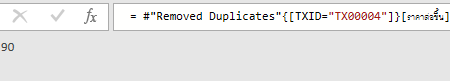 คัมภีร์สรุป M Code ใน Power Query ตอนที่ 1 - เทพเอ็กเซล : Thep Excel