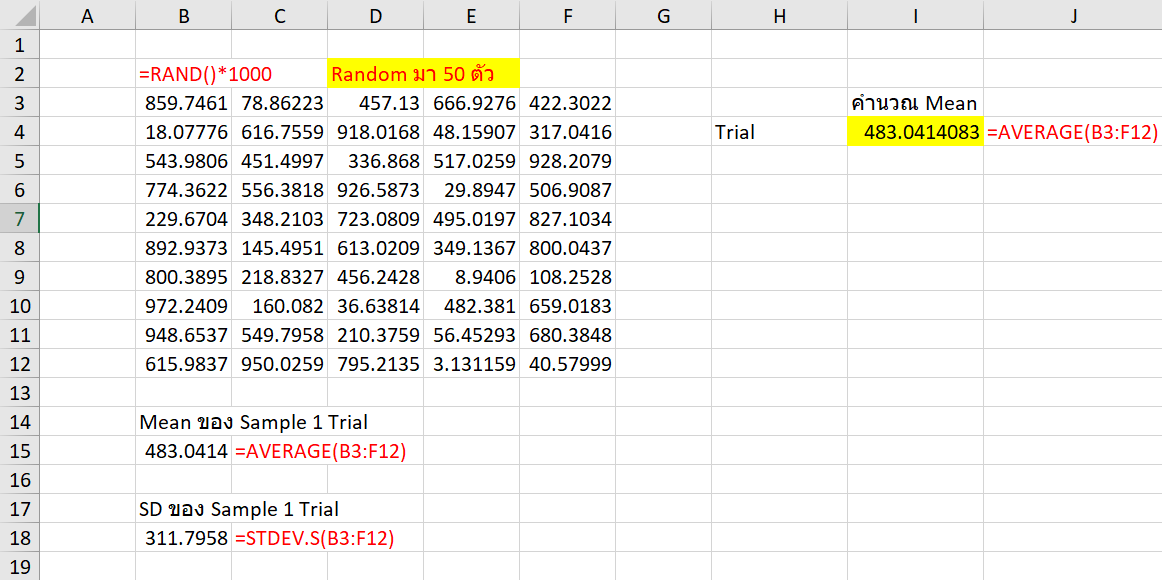 Statistics with Excel ตอนที่ 5 : Central Limit Theorem - Thep Excel