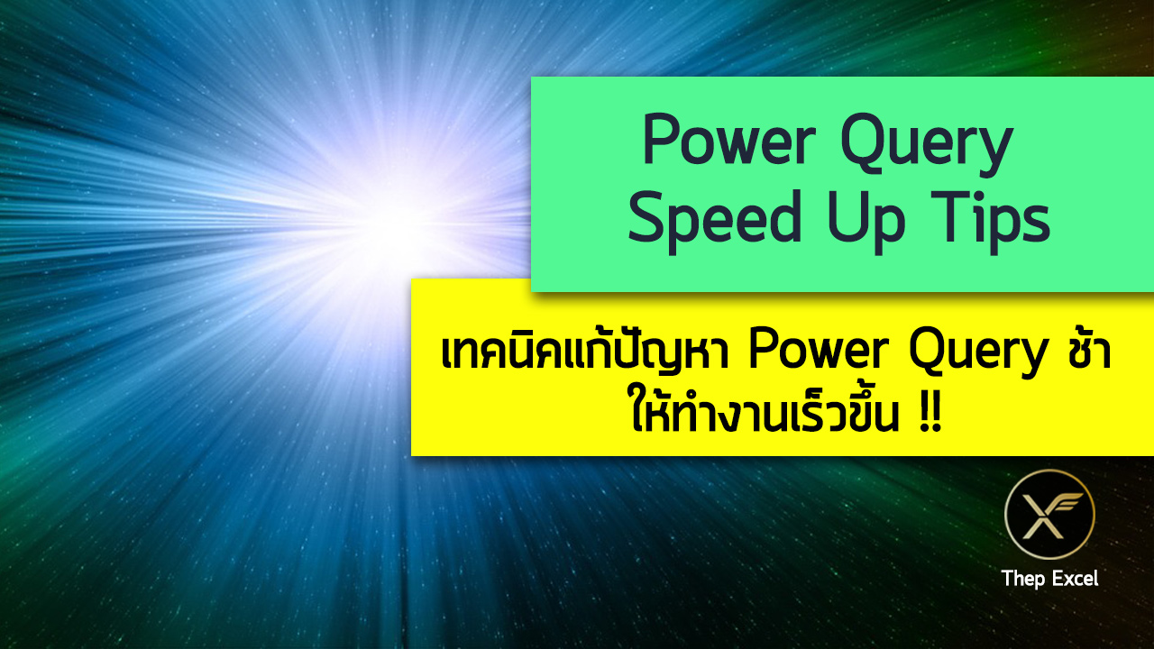 Excel Power Query Running Slow Here s How To Speed It Up Unlock Your 