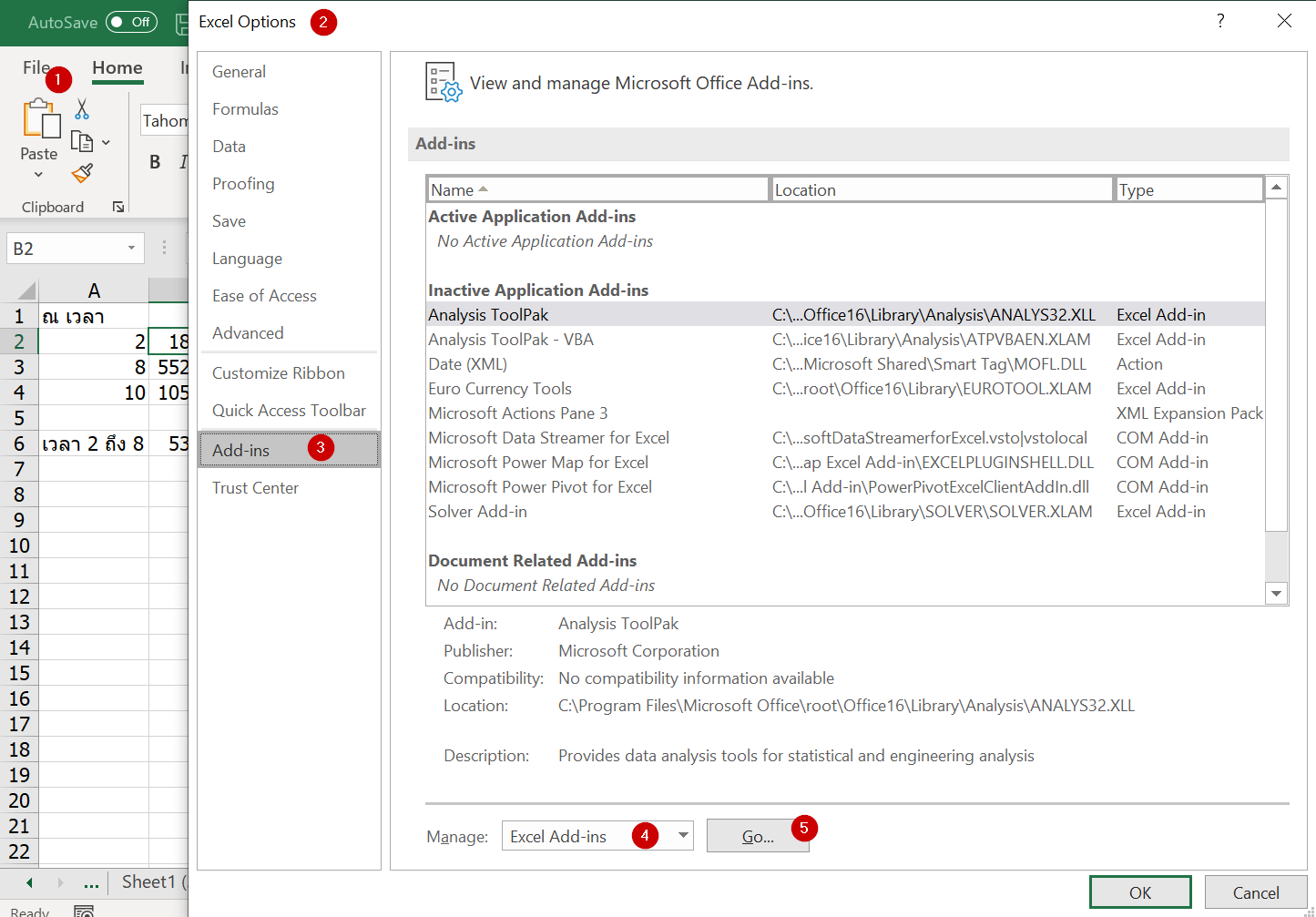 เรียน Calculus ด้วย Excel ตอนที่ 3 : Optimization หาจุดสูงสุด จุดต่ำสุด ...