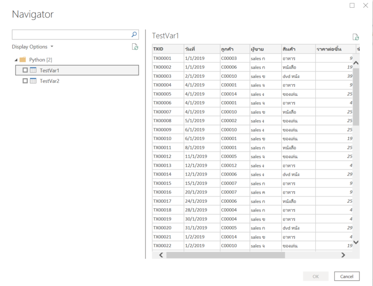 แนวทางการใช้ Python ใน Power BI - Thep Excel