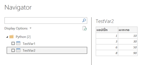 แนวทางการใช้ Python ใน Power BI - Thep Excel