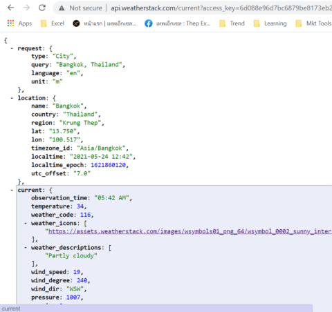 วิธีใช้ Power Query ดึงข้อมูลจาก Web API : ตอนที่ 1 - Thep Excel
