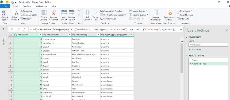 วิธีใช้ Power Query ดึงข้อมูลจาก Web API : ตอนที่ 1 - เทพเอ็กเซล : Thep ...