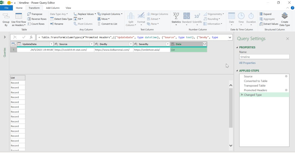 วิธีใช้ Power Query ดึงข้อมูลจาก Web API : ตอนที่ 1 - Thep Excel