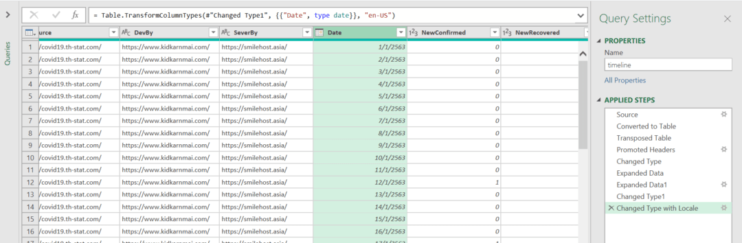วิธีใช้ Power Query ดึงข้อมูลจาก Web API : ตอนที่ 1 - Thep Excel