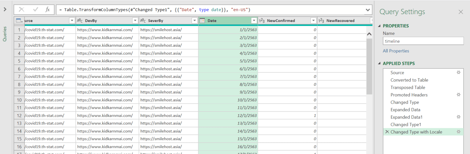 วิธีใช้ Power Query ดึงข้อมูลจาก Web API : ตอนที่ 1 - Thep Excel
