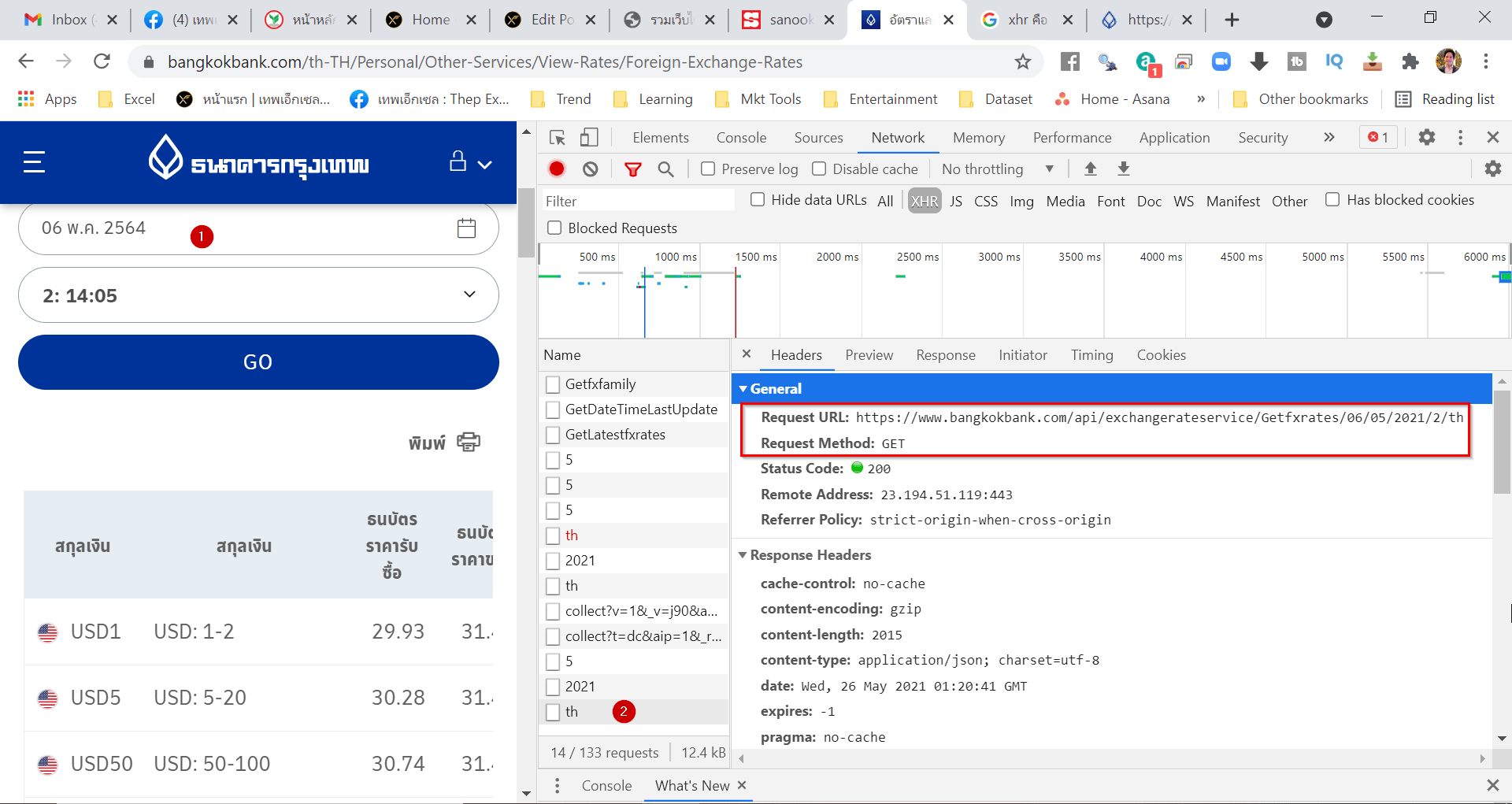 วิธีใช้ Power Query ดึงข้อมูลจาก Web API : ตอนที่ 3 - Thep Excel
