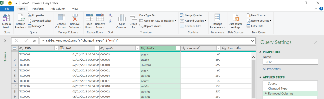 ตอบ 10 คำถาม มือใหม่สงสัยเรื่อง Power Query - Thep Excel