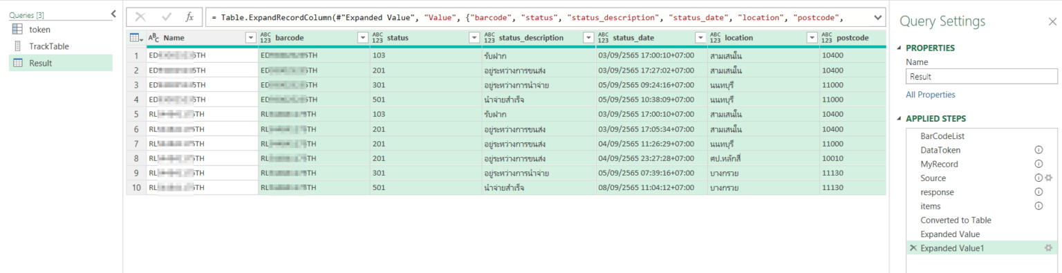 วิธีใช้ Power Query ดึงข้อมูล EMS Tracking จากไปรษณีย์ไทย ผ่าน Web API - Thep Excel