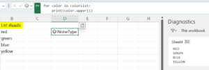 สอนใช้ Python ใน Excel ตอนที่ 2 : List, Loop, Condition - Thep Excel