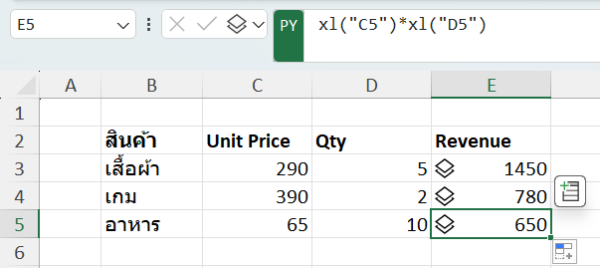 สอนใช้ Python ใน Excel ตอนที่ 1 : ลองใช้ครั้งแรก - Thep Excel