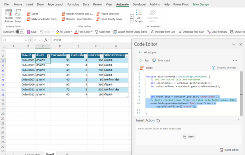 รวม 10 เทคนิคที่แตกต่าง Google Sheets vs Excel - Thep Excel