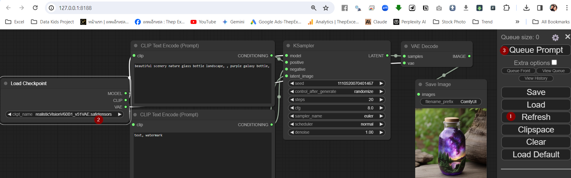 สอนใช้ ComfyUI EP01 : วิธีการติดตั้งและสร้างรูป AI แรก - Thep Excel