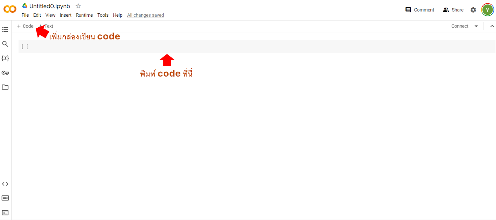 การวิเคราะห์ข้อมูลเบื้องต้นด้วย Python: เริ่มต้นด้วย Pandas และ Matplotlib - Thep Excel