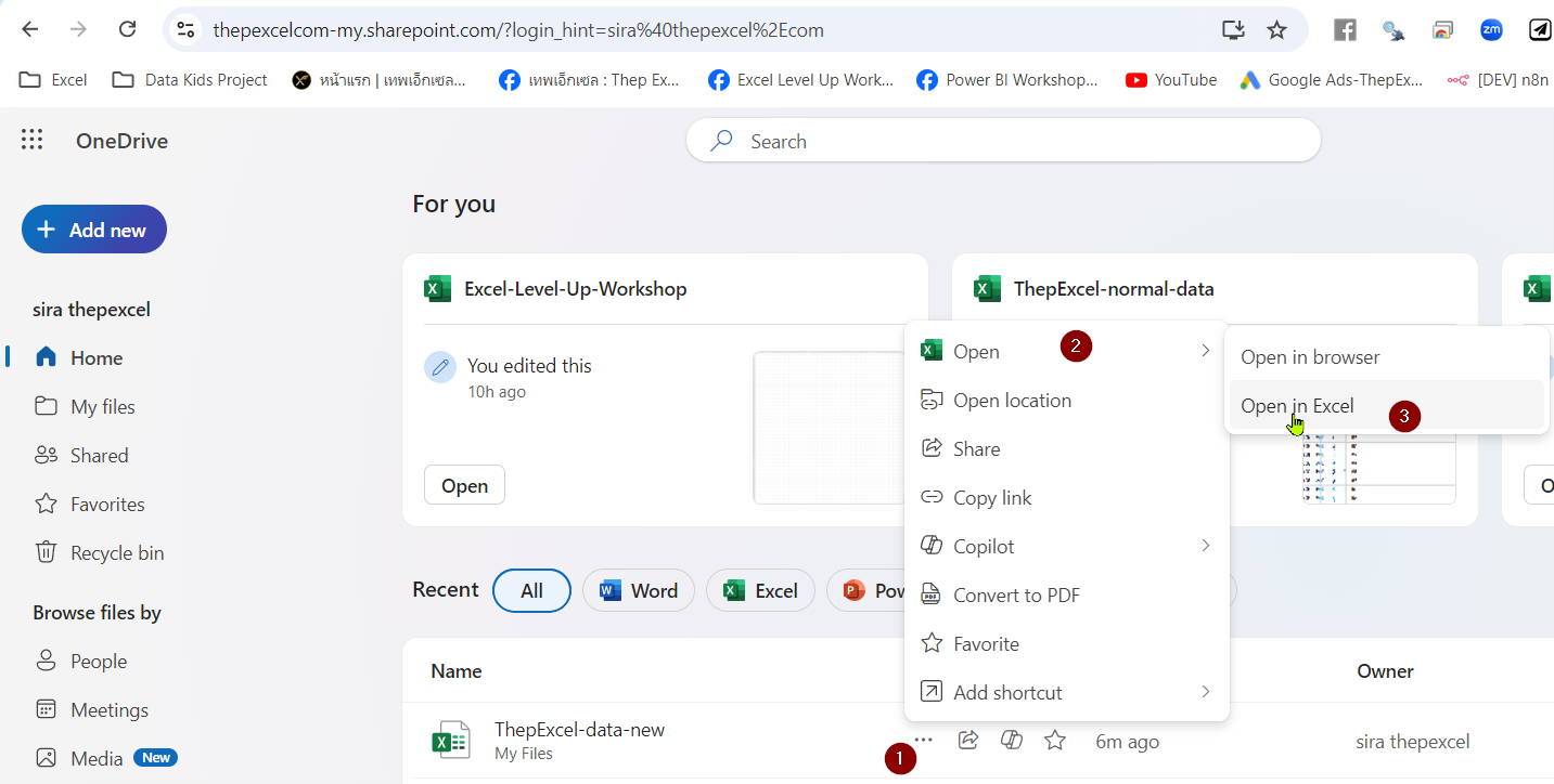 แนวทางการใช้ Power Query Get Data จากแหล่งออนไลน์ต่างๆ - Thep Excel