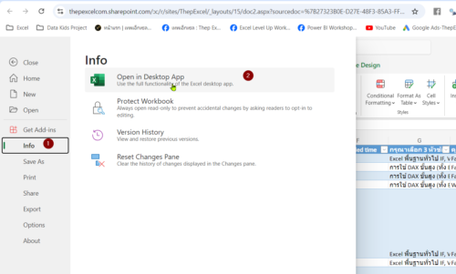 แนวทางการใช้ Power Query Get Data จากแหล่งออนไลน์ต่างๆ - Thep Excel