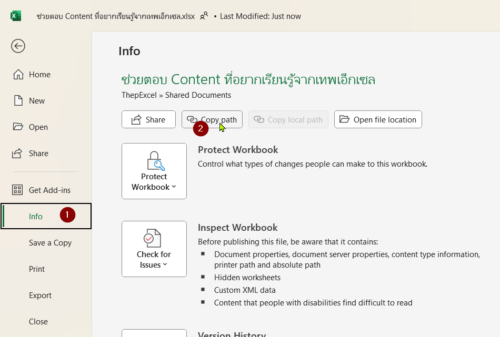 แนวทางการใช้ Power Query Get Data จากแหล่งออนไลน์ต่างๆ - Thep Excel