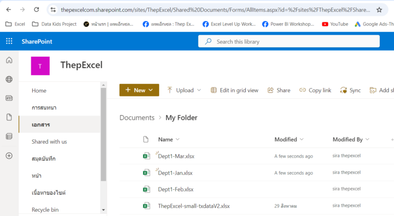 แนวทางการใช้ Power Query Get Data จากแหล่งออนไลน์ต่างๆ - Thep Excel