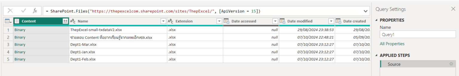 แนวทางการใช้ Power Query Get Data จากแหล่งออนไลน์ต่างๆ - Thep Excel