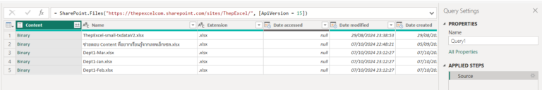 แนวทางการใช้ Power Query Get Data จากแหล่งออนไลน์ต่างๆ - Thep Excel
