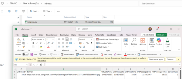 สอนใช้ n8n EP01 : เริ่มหัดทำ Automation แบบ No Code ด้วย n8n โปรแกรมฟรี แต่ดีมาก - Thep Excel