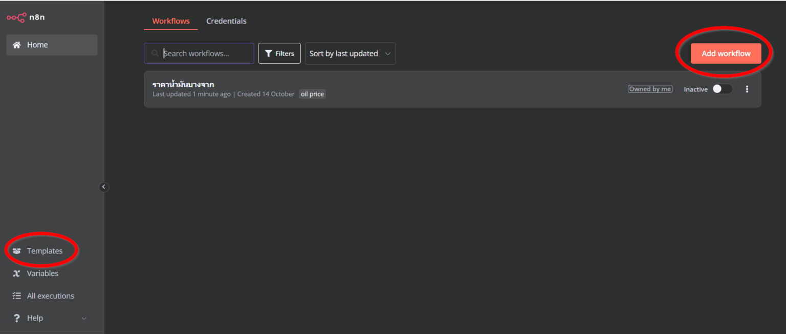 สอนใช้ n8n EP01 : เริ่มหัดทำ Automation แบบ No Code ด้วย n8n โปรแกรมฟรี แต่ดีมาก - Thep Excel